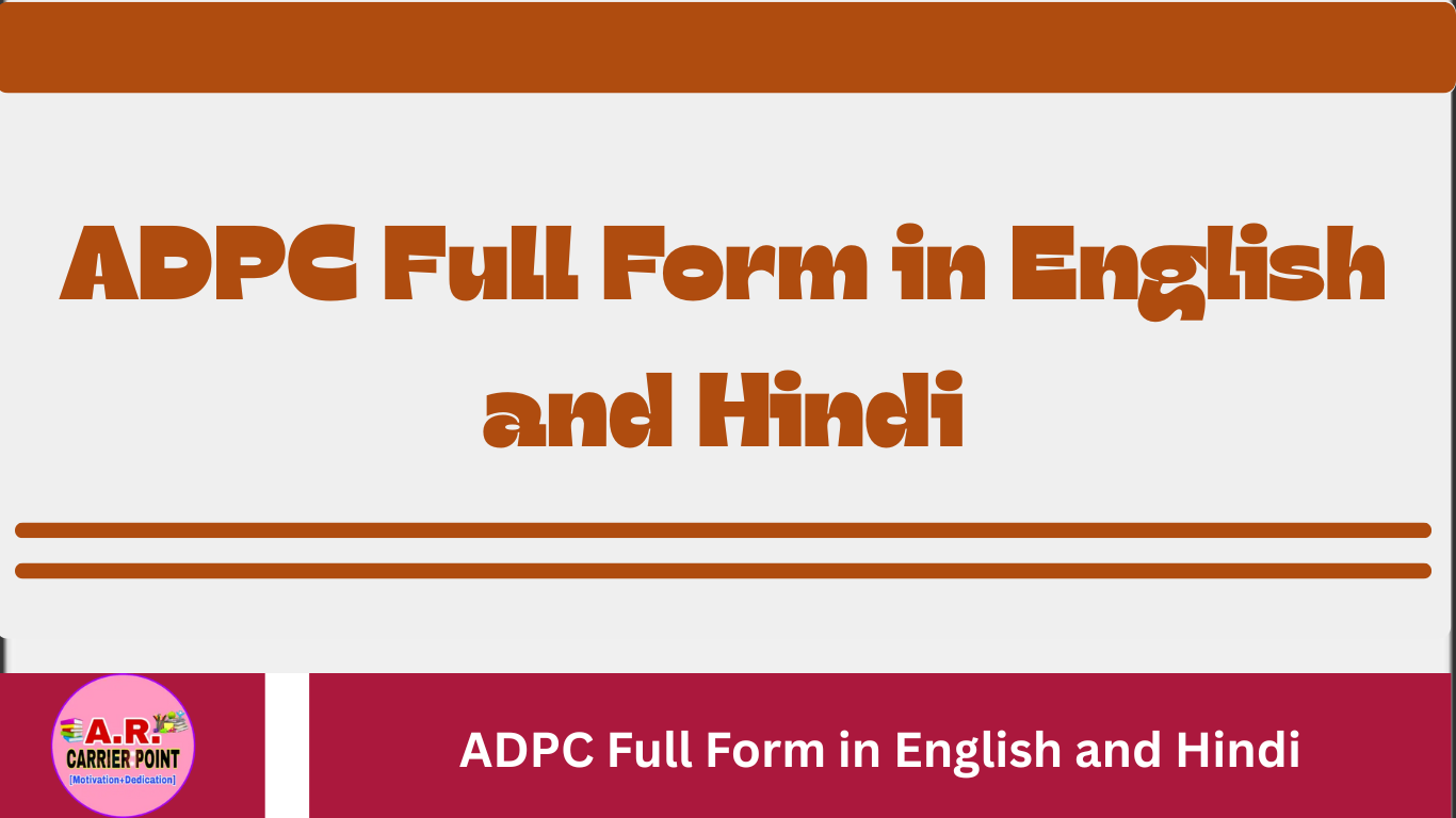 ADPC Full Form in English and Hindi - AR Carrier Point
