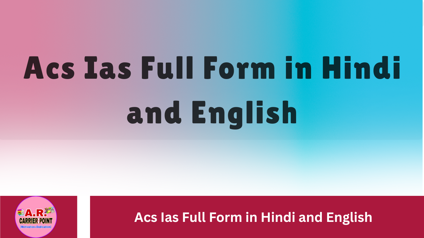 Acs Ias Full Form in Hindi and English - AR Carrier Point