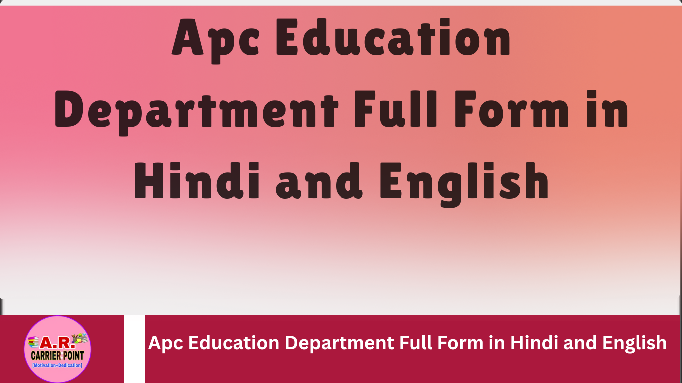 Apc Education Department Full Form in Hindi and English - AR Carrier Point