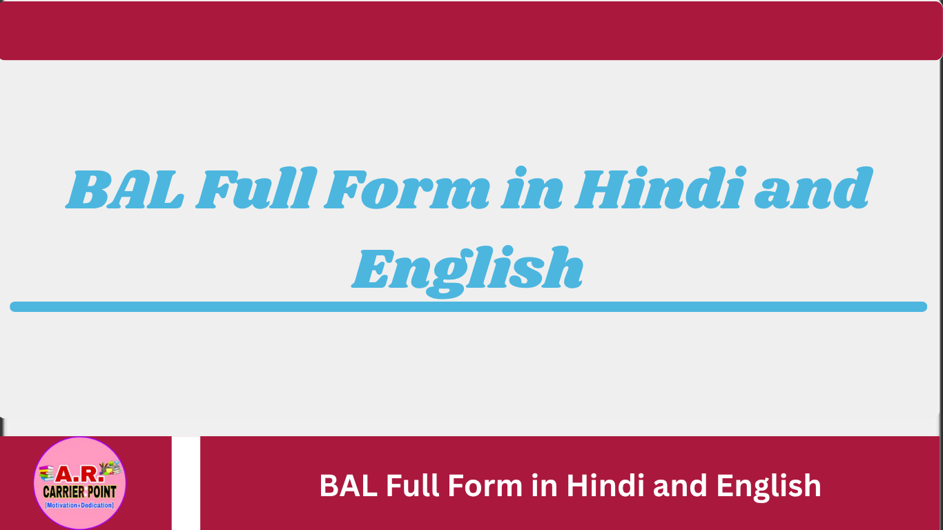 BAL Full Form in Hindi and English - AR Carrier Point