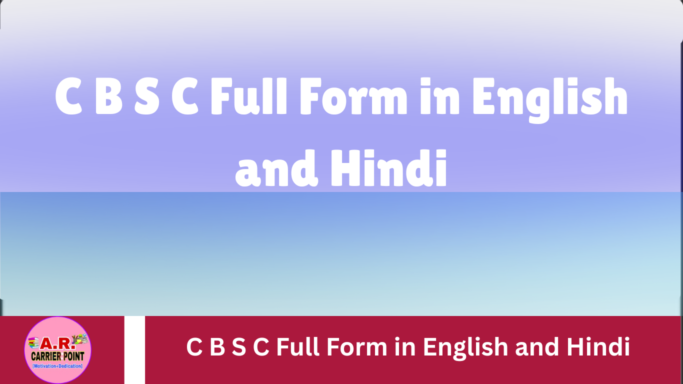 C B S C Full Form in English and Hindi - AR Carrier Point