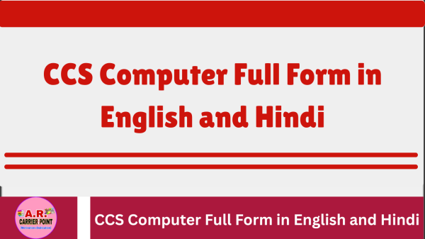 CCS Computer Full Form in English and Hindi - AR Carrier Point