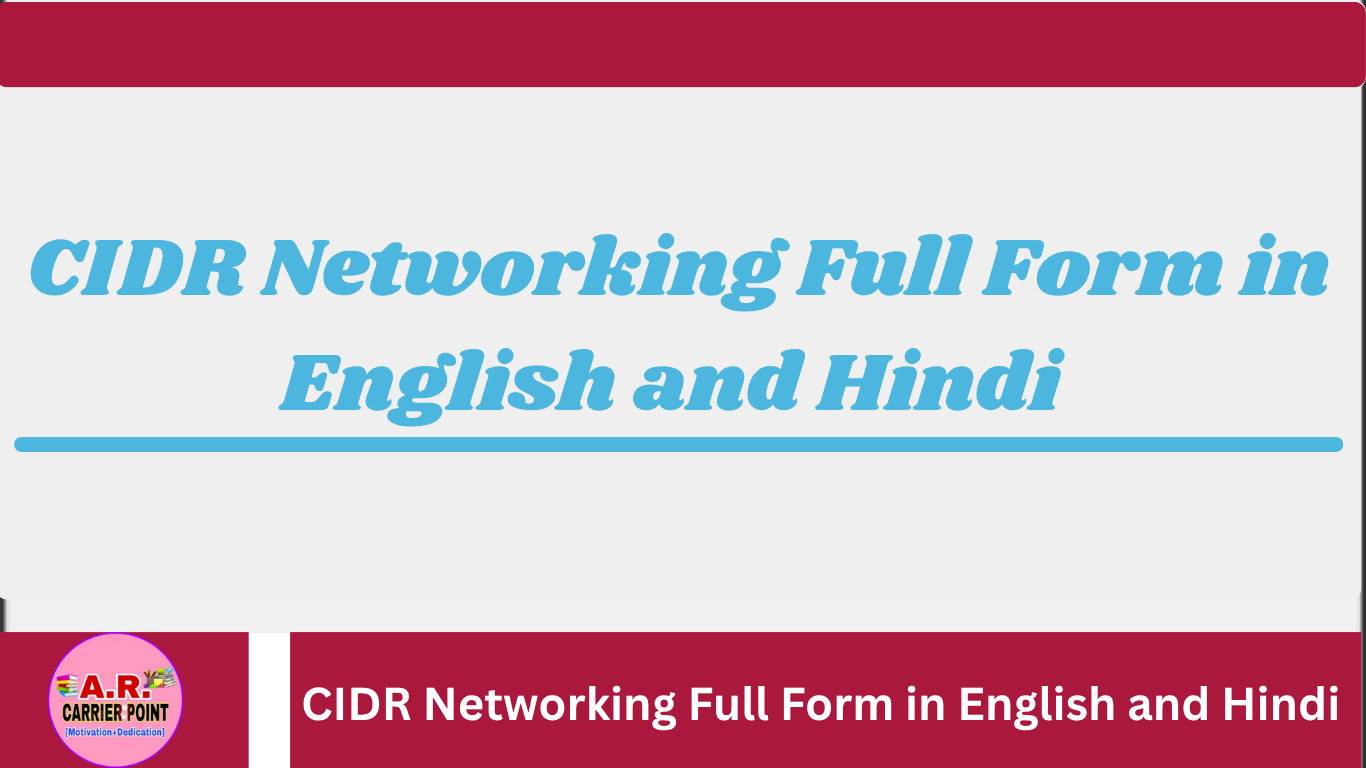 CIDR Networking Full Form in English and Hindi - AR Carrier Point