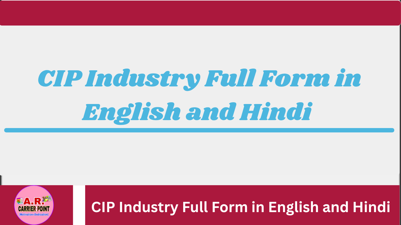 CIP Industry Full Form in English and Hindi - AR Carrier Point