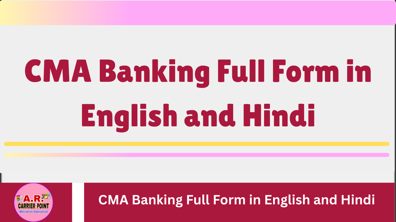CMA Banking Full Form in English and Hindi - AR Carrier Point