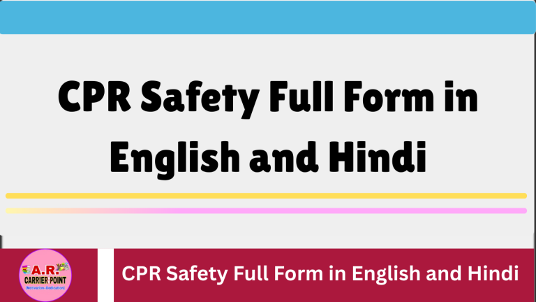 CPR Safety Full Form in English and Hindi - AR Carrier Point