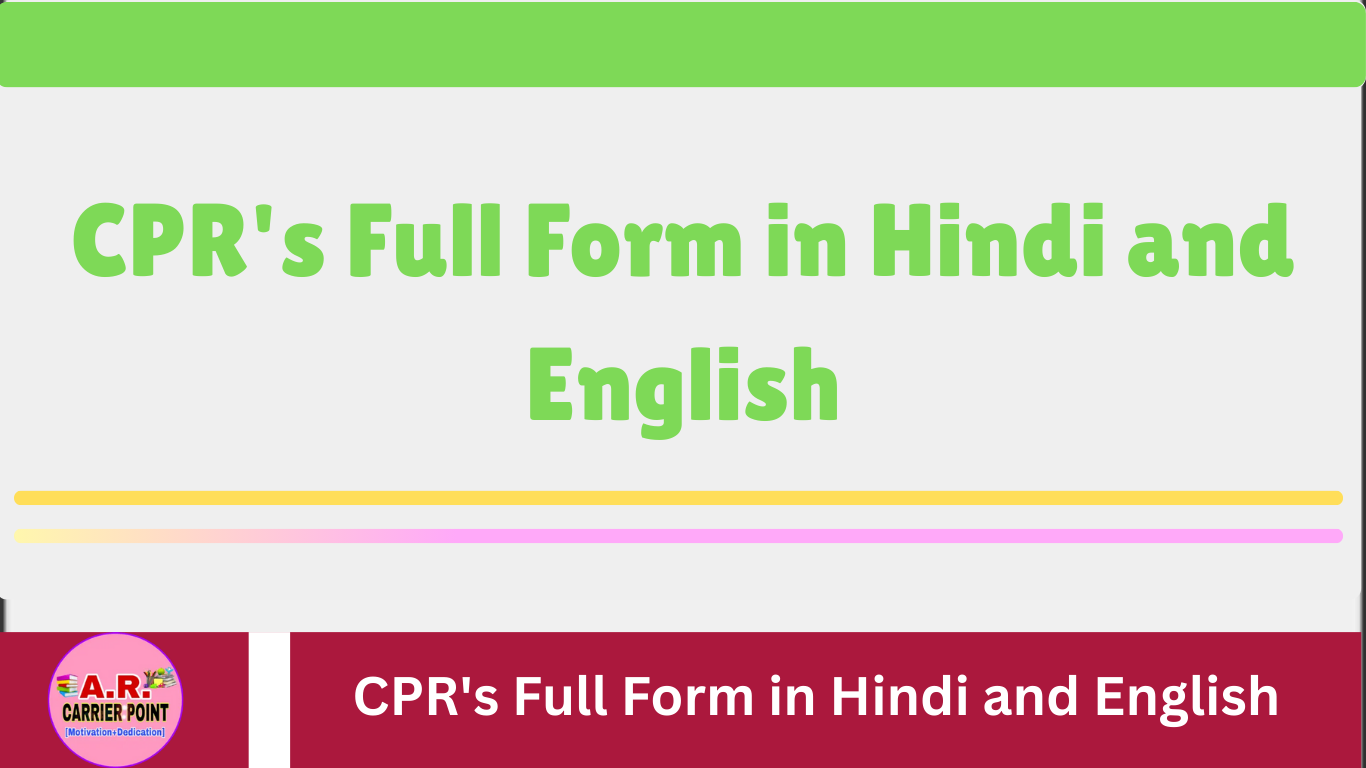 CPR's Full Form in Hindi and English - AR Carrier Point