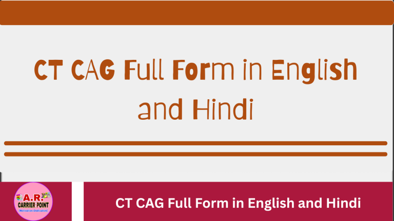 CT CAG Full Form in English and Hindi - AR Carrier Point