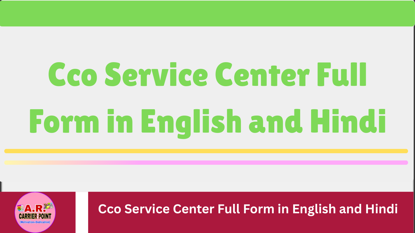 Cco Service Center Full Form in English and Hindi - AR Carrier Point