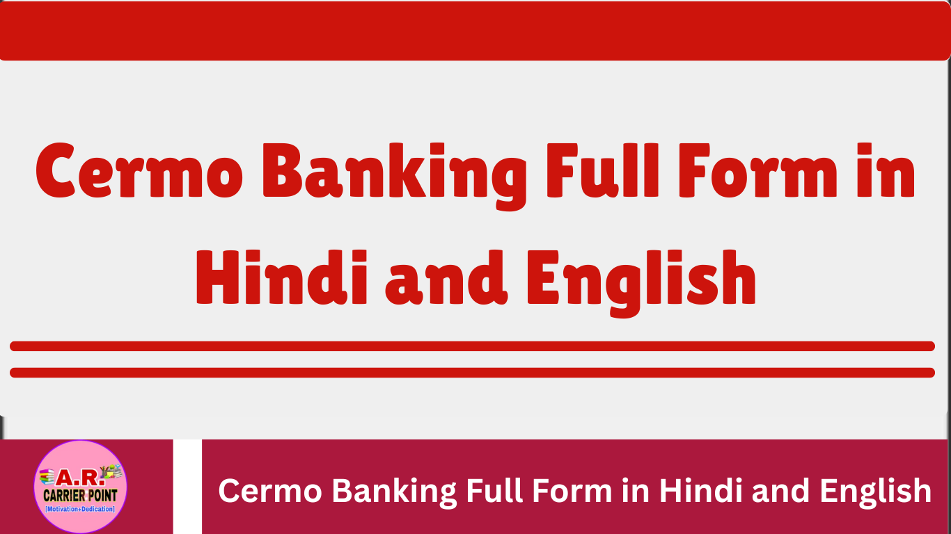 Cermo Banking Full Form in Hindi and English - AR Carrier Point
