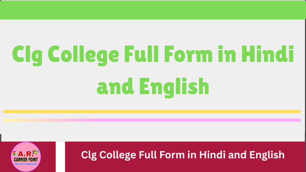 Clg College Full Form in Hindi and English - AR Carrier Point