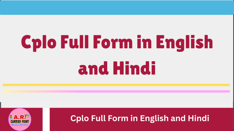 Cplo Full Form in English and Hindi - AR Carrier Point
