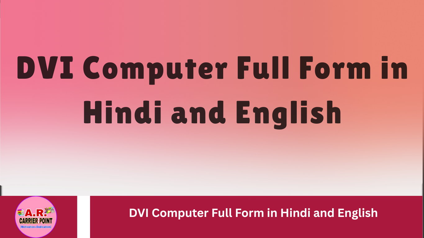 DVI Computer Full Form in Hindi and English - AR Carrier Point