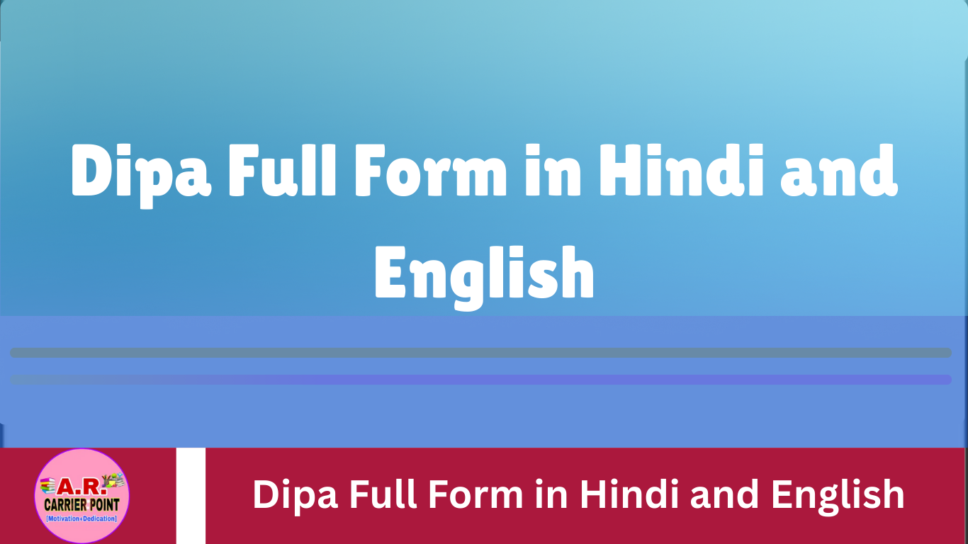 Dipa Full Form in Hindi and English - AR Carrier Point