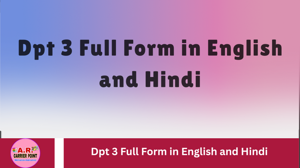 DPT 3 Full Form in English and Hindi - AR Carrier Point