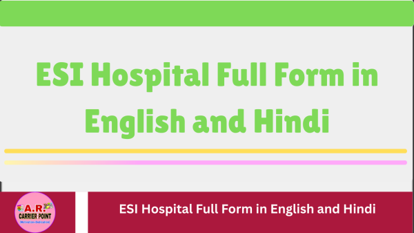 ESI Hospital Full Form in English and Hindi - AR Carrier Point