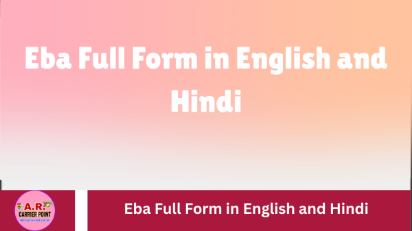 Eba Full Form in English and Hindi - AR Carrier Point