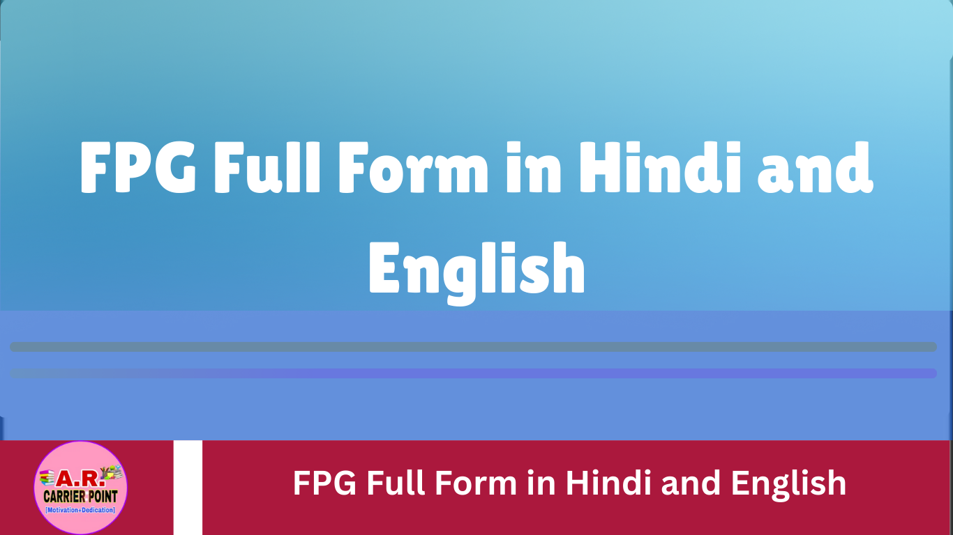 FPG Full Form in Hindi and English - AR Carrier Point