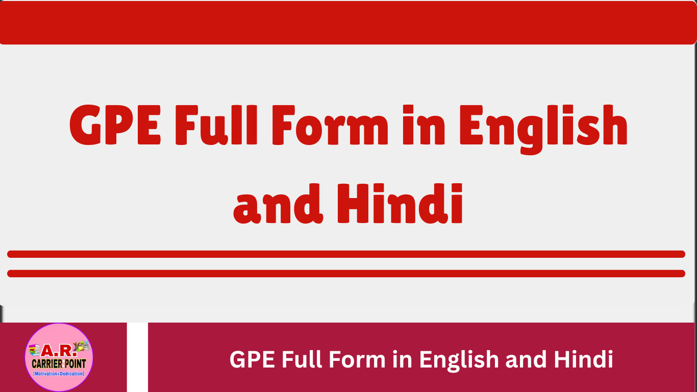 GPE Full Form in English and Hindi - AR Carrier Point