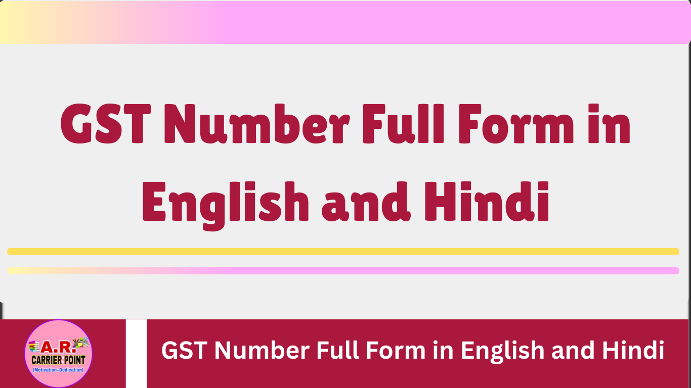 GST Number Full Form in English and Hindi - AR Carrier Point
