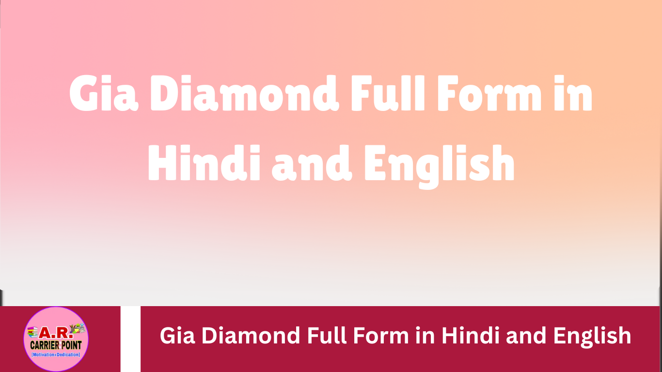Gia Diamond Full Form in Hindi and English - AR Carrier Point