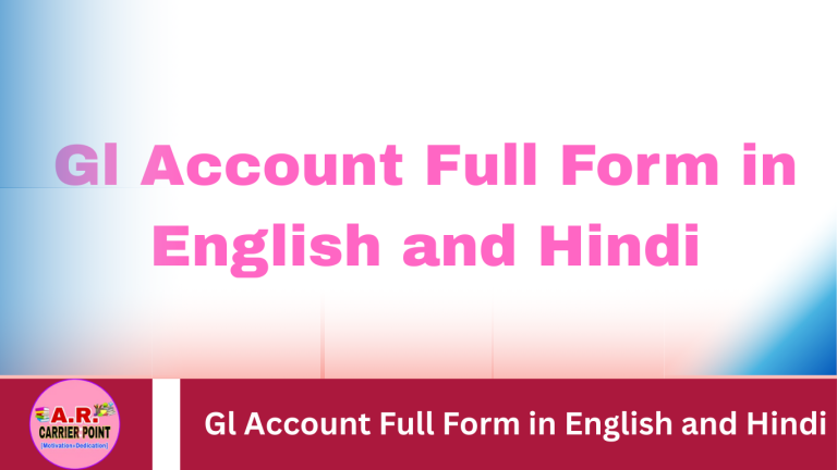Gl Account Full Form in English and Hindi - AR Carrier Point