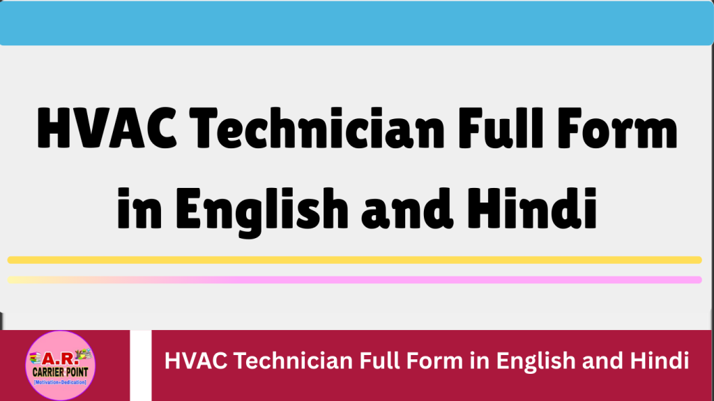 HVAC Technician Full Form in English and Hindi - AR Carrier Point