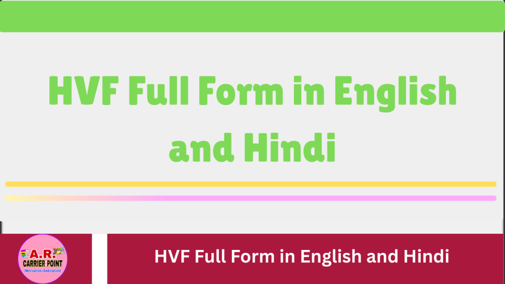 HVF Full Form in English and Hindi - AR Carrier Point
