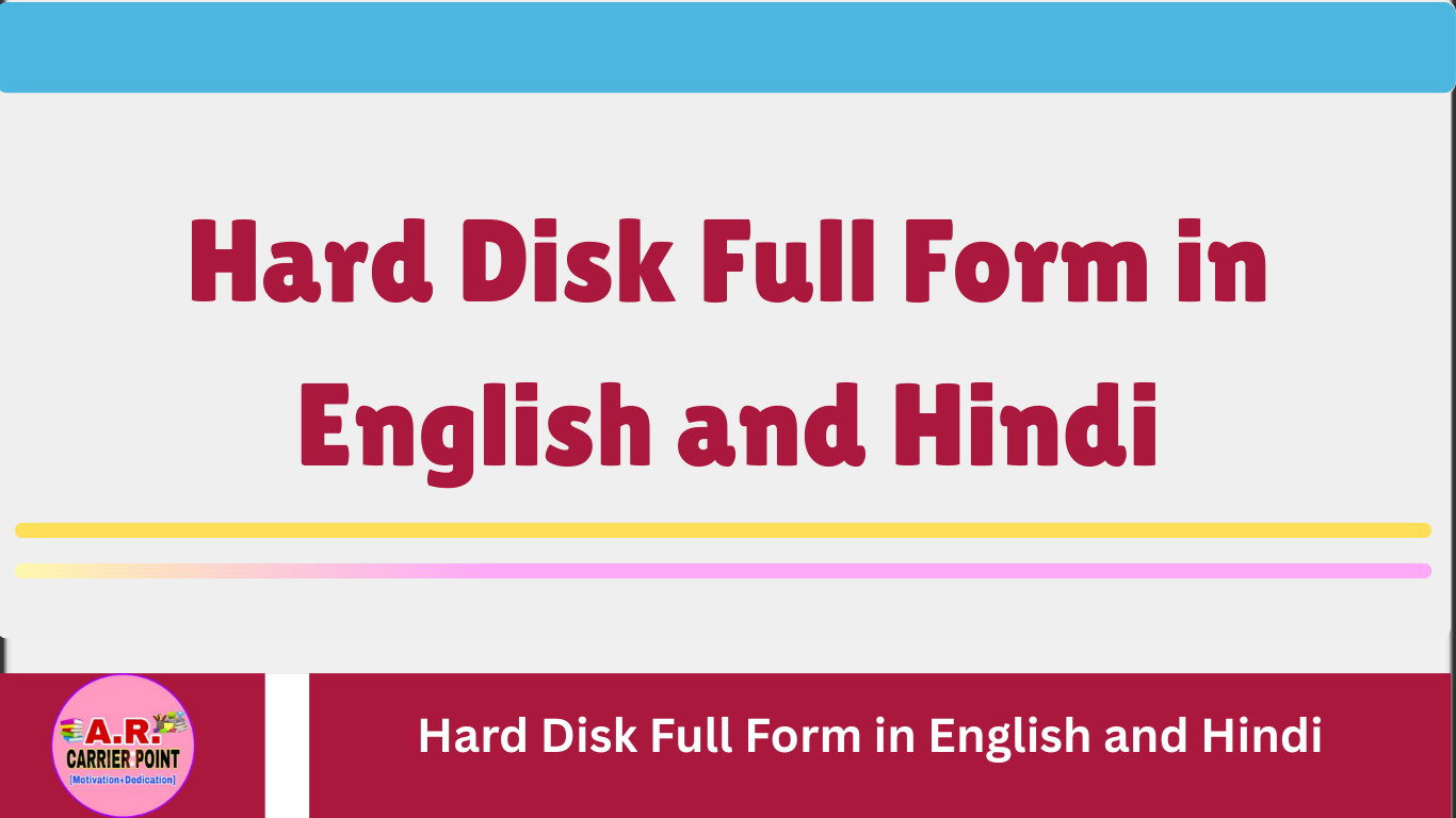 Hard Disk Full Form in English and Hindi - AR Carrier Point