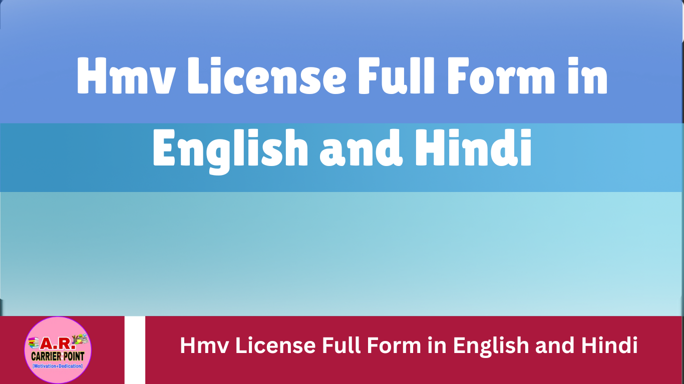 Hmv License Full Form in English and Hindi - AR Carrier Point