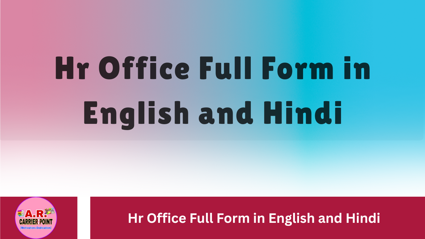 Hr Office Full Form in English and Hindi - AR Carrier Point