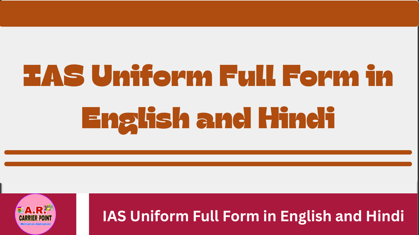 IAS Uniform Full Form in English and Hindi - AR Carrier Point