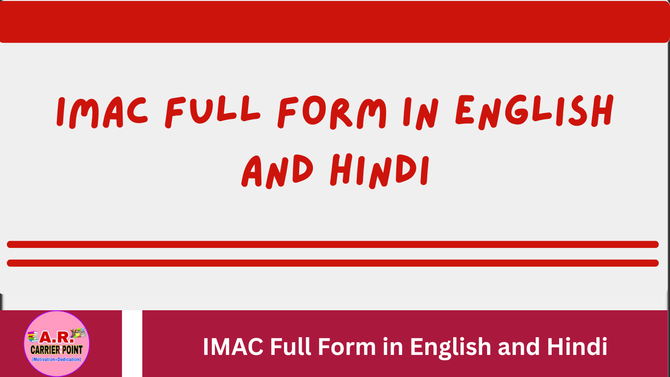 IMAC Full Form in English and Hindi - AR Carrier Point
