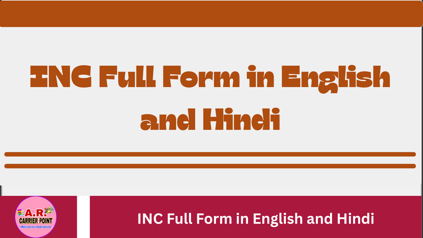 INC Full Form in English and Hindi - AR Carrier Point