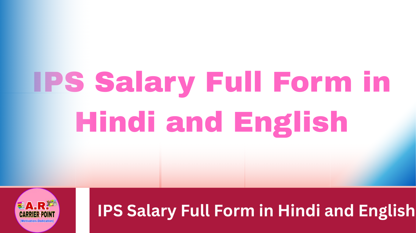 IPS Salary Full Form in Hindi and English - AR Carrier Point