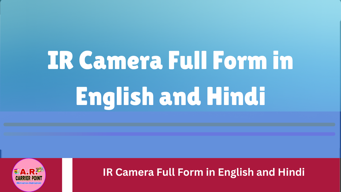 IR Camera Full Form in English and Hindi - AR Carrier Point