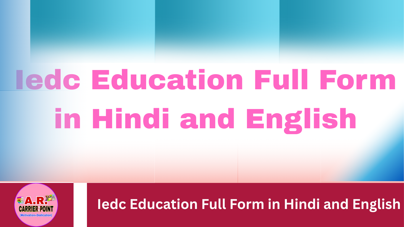 Iedc Education Full Form in Hindi and English - AR Carrier Point