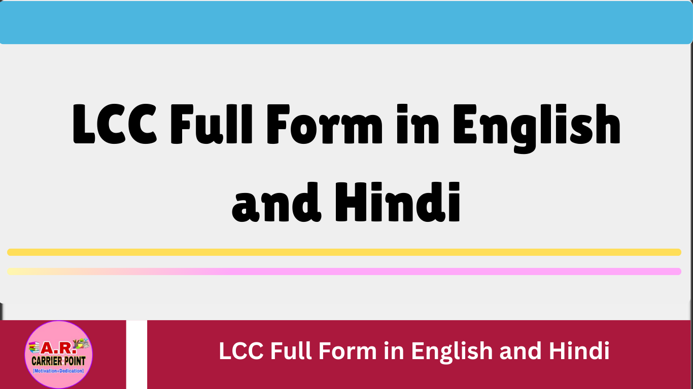 LCC Full Form in English and Hindi - AR Carrier Point