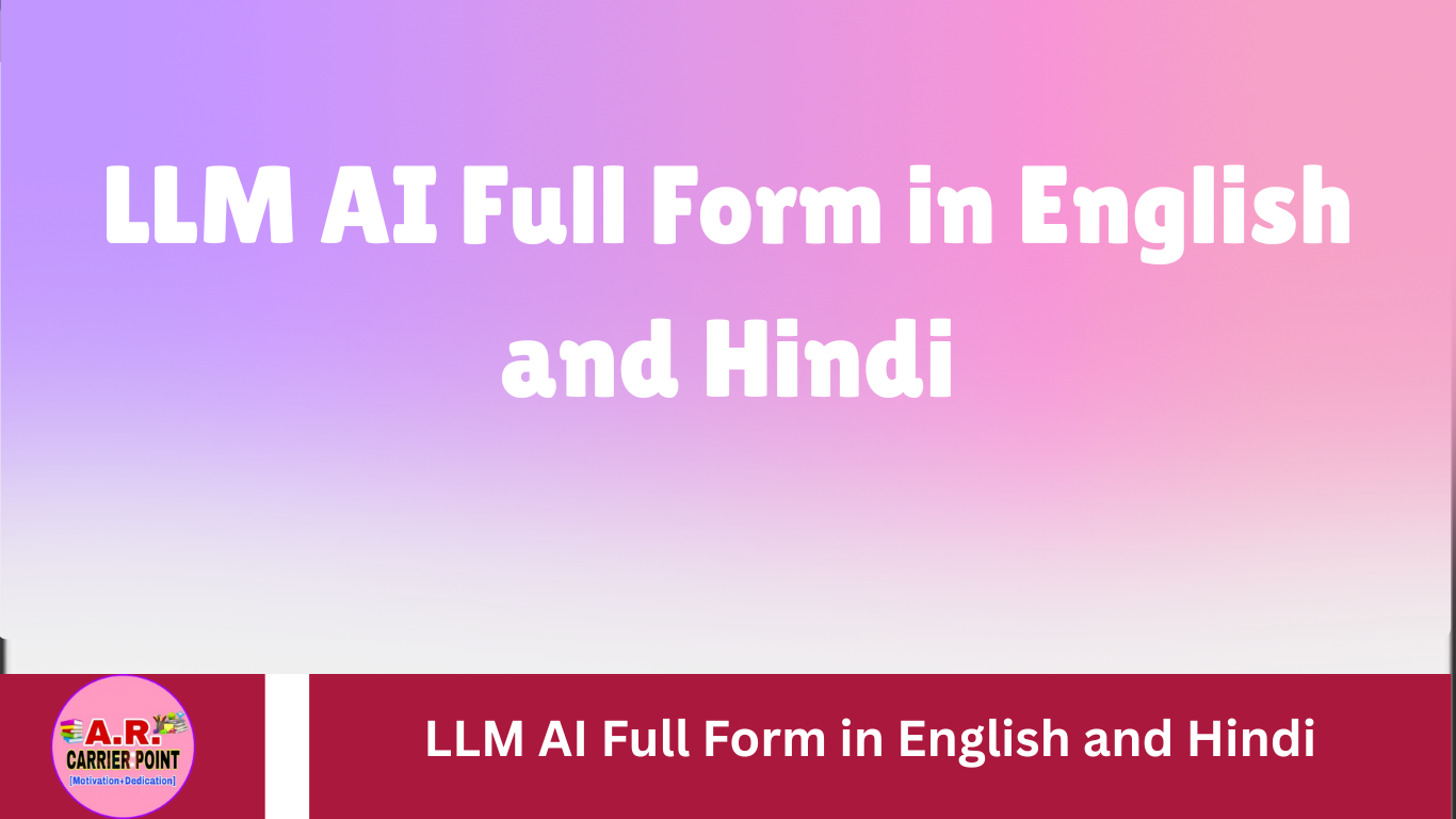 LLM AI Full Form in English and Hindi - AR Carrier Point