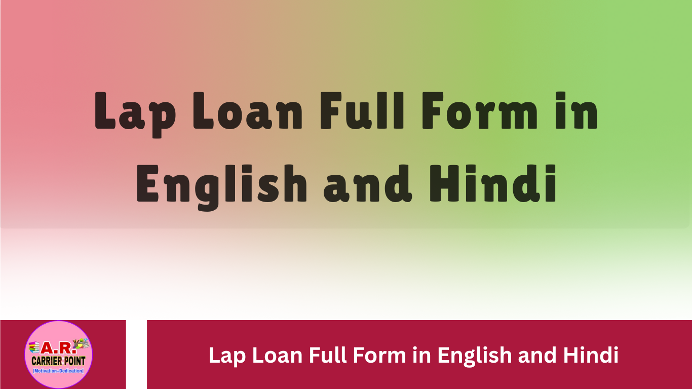Lap Loan Full Form in English and Hindi - AR Carrier Point