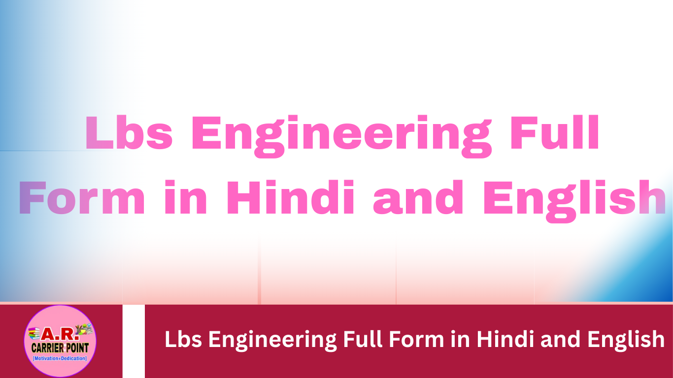 Lbs Engineering Full Form in Hindi and English - AR Carrier Point