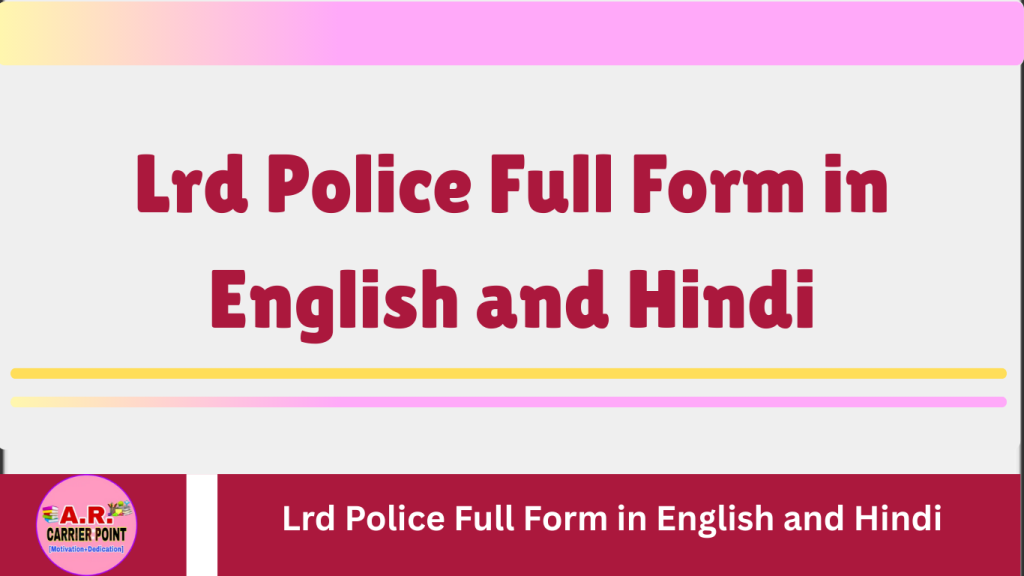 Lrd Police Full Form in English and Hindi - AR Carrier Point