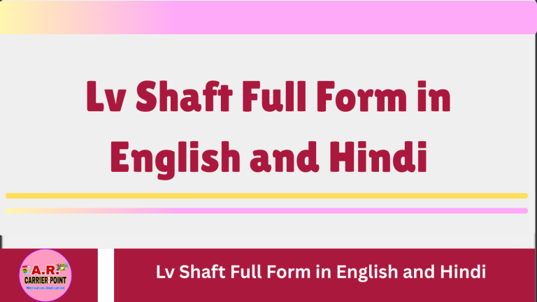 Lv Shaft Full Form in English and Hindi - AR Carrier Point