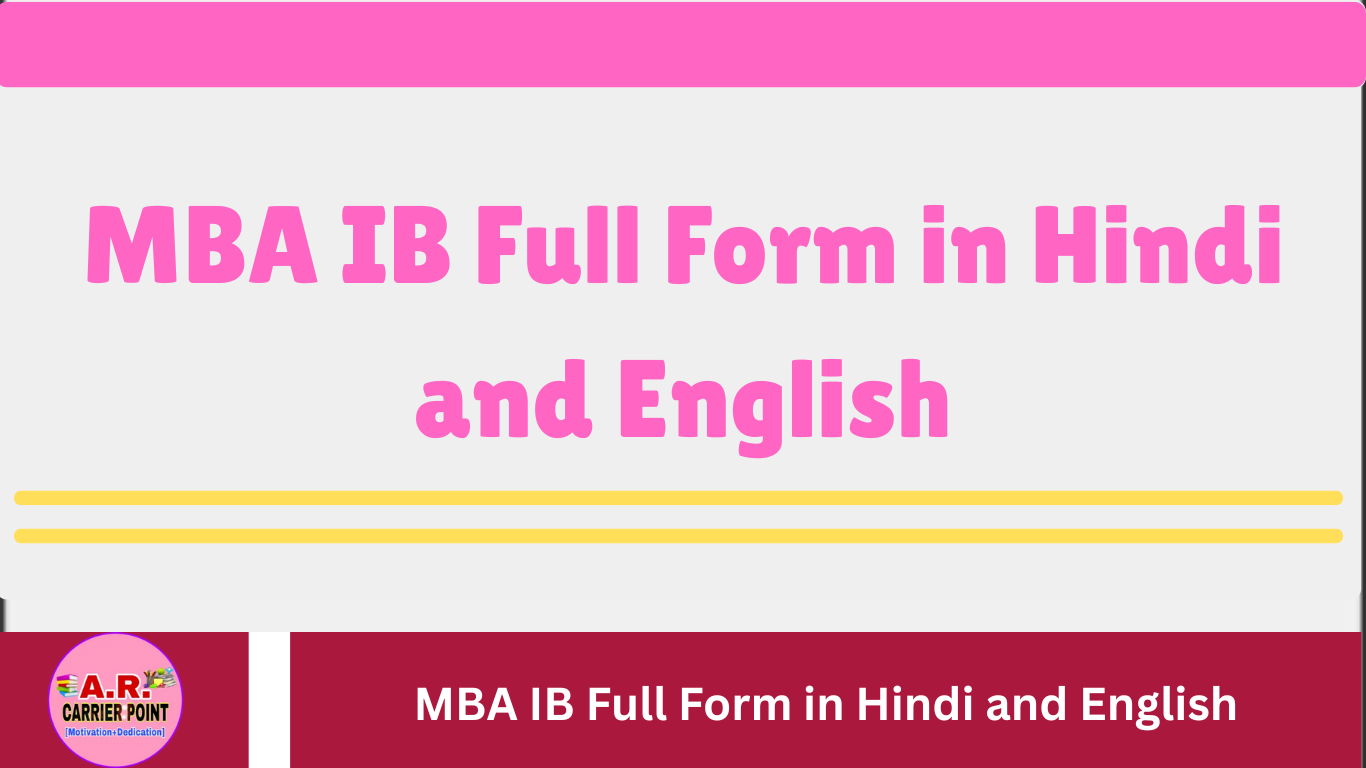 MBA IB Full Form in Hindi and English - AR Carrier Point