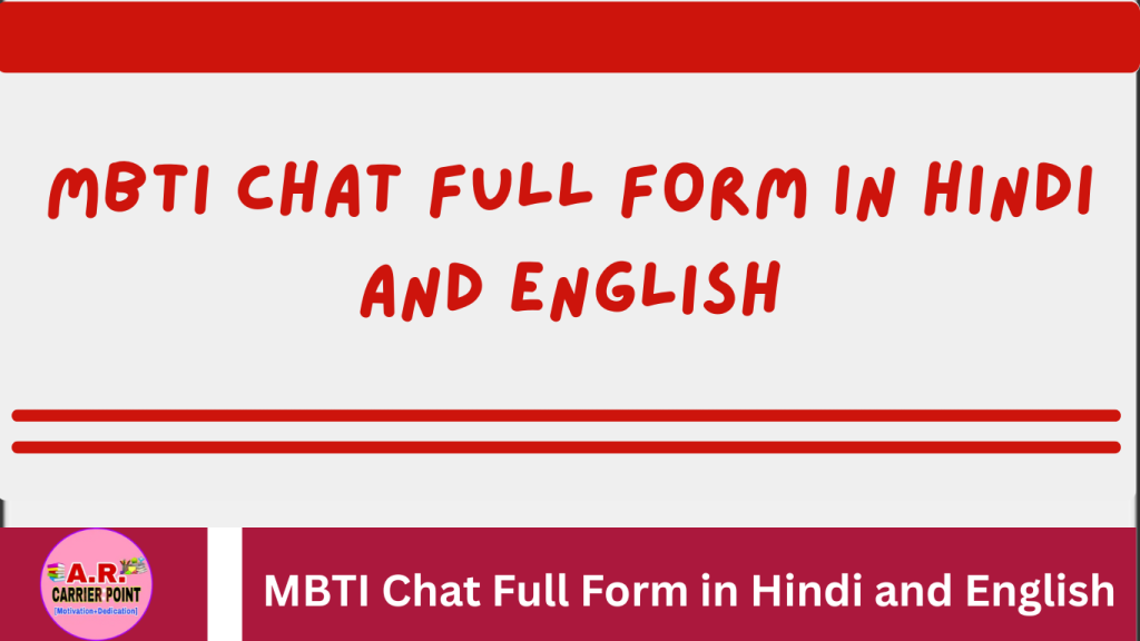 MBTI Chat Full Form in Hindi and English - AR Carrier Point