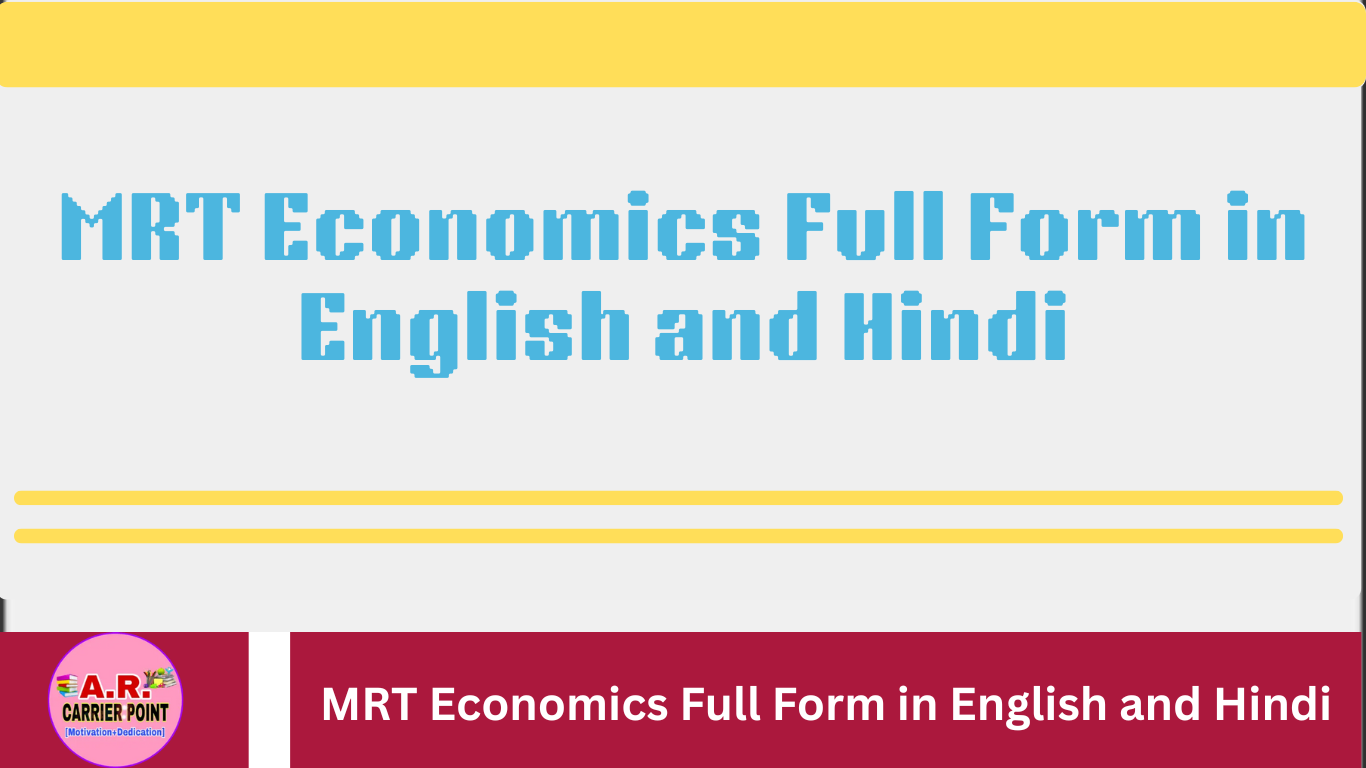 MRT Economics Full Form in English and Hindi - AR Carrier Point