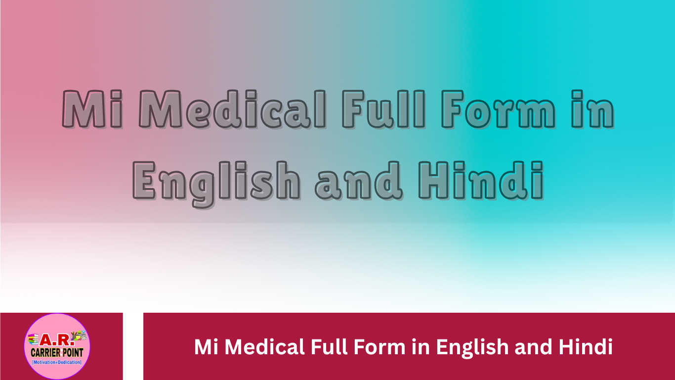 Mi Medical Full Form in English and Hindi - AR Carrier Point