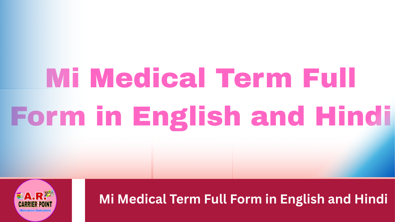 Mi Medical Term Full Form in English and Hindi - AR Carrier Point