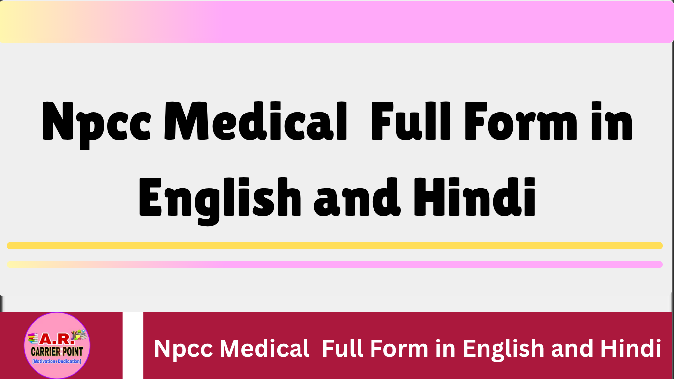 Npcc Medical Full Form in English and Hindi - AR Carrier Point