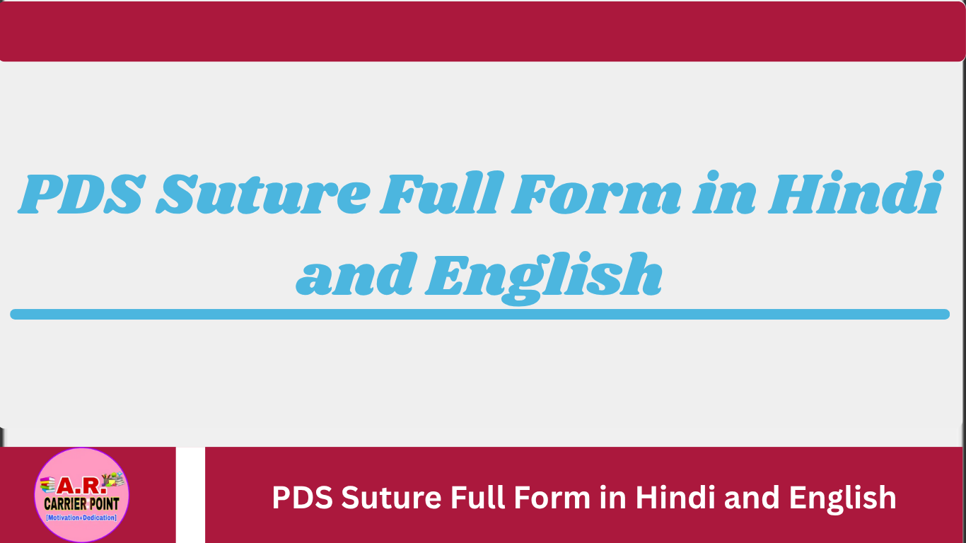 PDS Suture Full Form in Hindi and English - AR Carrier Point